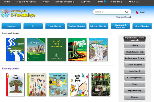 E-Pustakalaya Yearly Maintanence - OLE Nepal